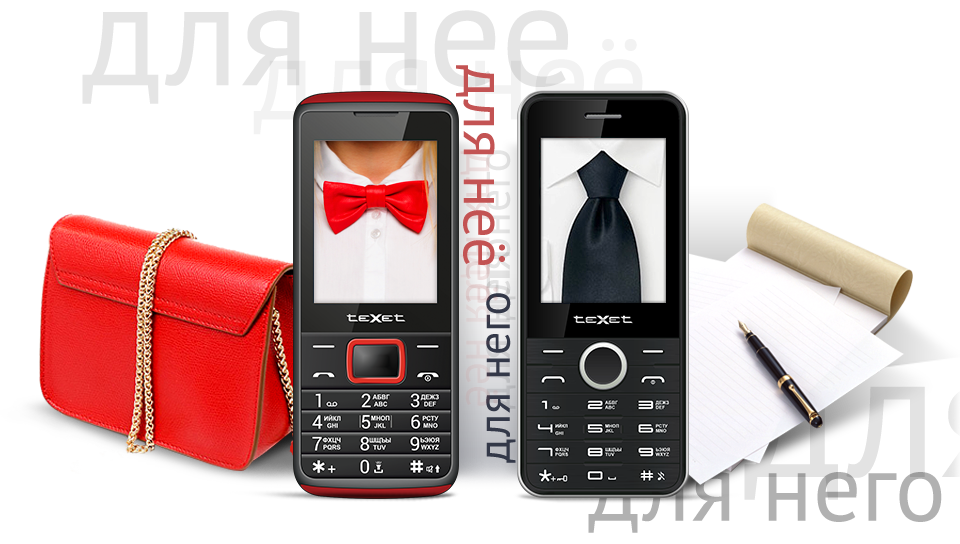 TM-214 - teXet - цифровая техника