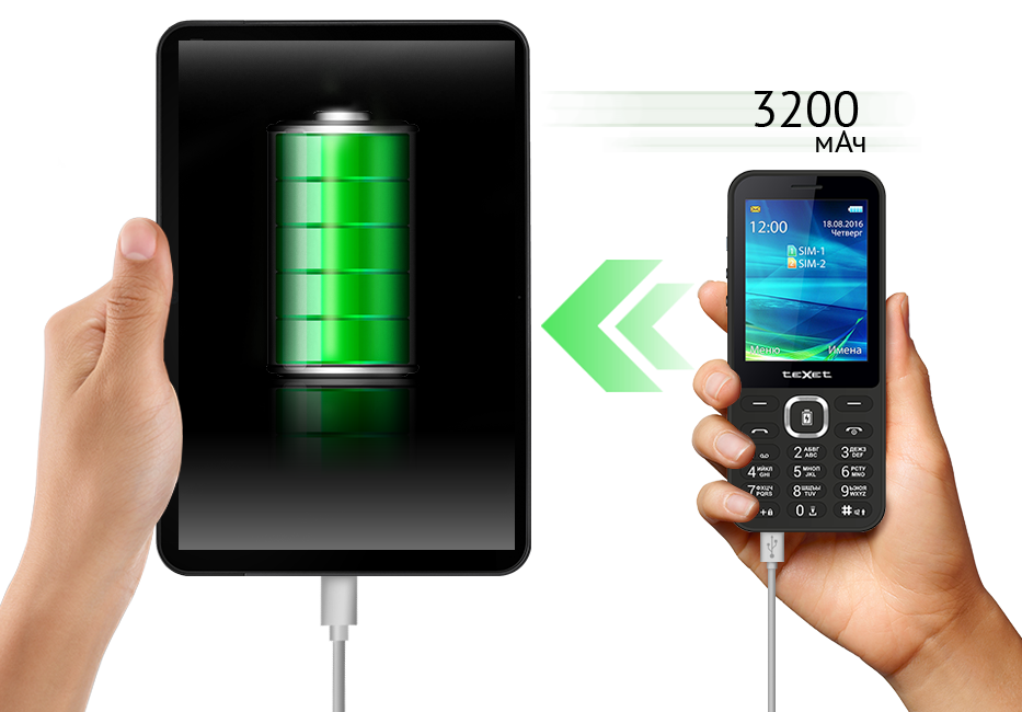 TM-D327 - teXet - цифровая техника