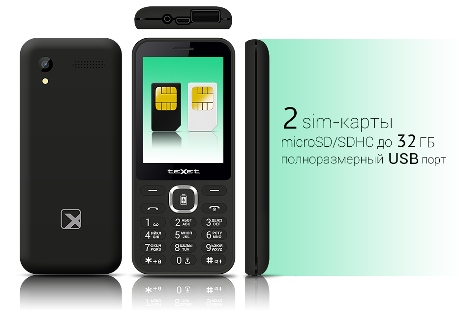 TM-D327 - teXet - цифровая техника